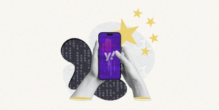 O legado polêmico do Yahoo na China - MIT Technology Review